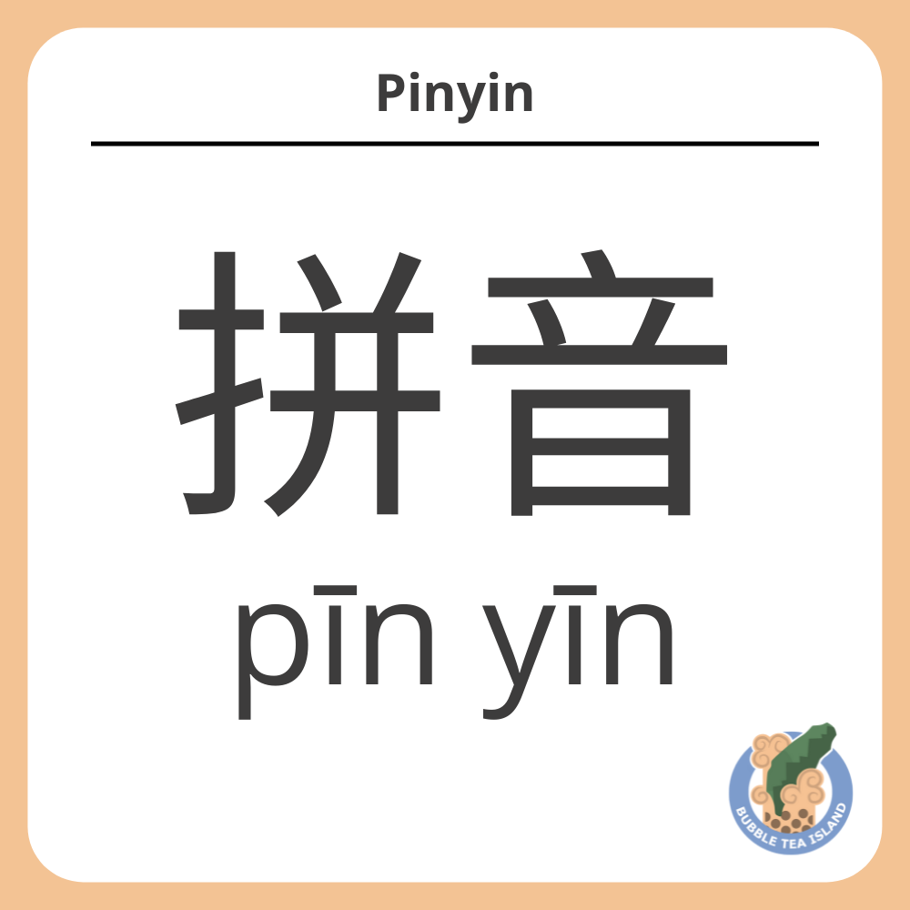 Pinyin | Introduction, History, Chart & Input Method – Bubble Tea Island