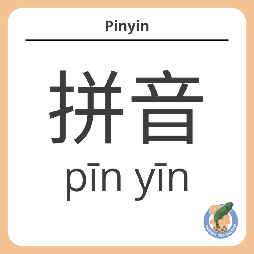 Pinyin | Introduction, History, Chart & Input Method – Bubble Tea Island