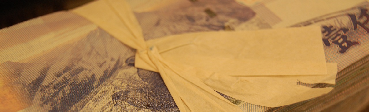 The New Taiwan Dollar (NT$ – 新臺幣) | History & Facts – Bubble Tea Island