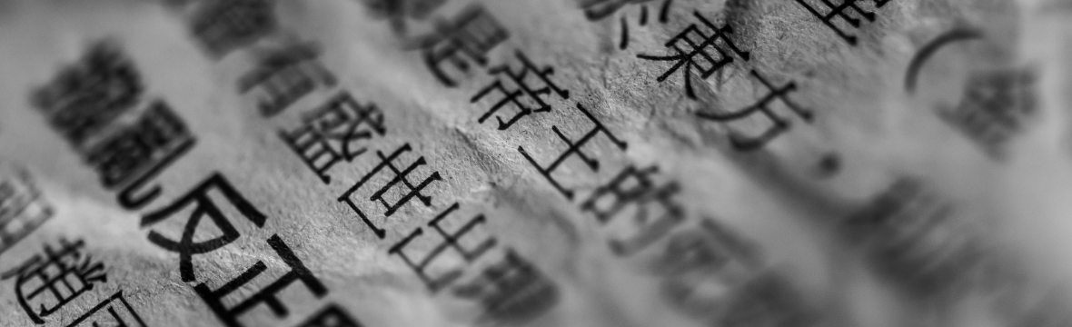 How to Introduce Yourself in Chinese | Easy & Simple – Bubble Tea Island