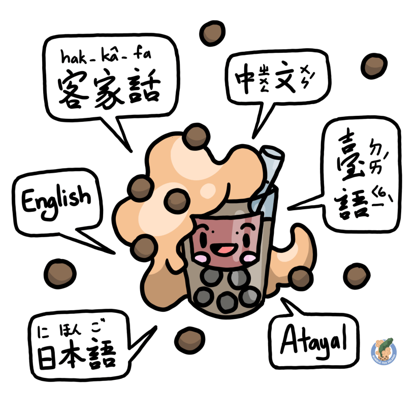 What Are the Languages Spoken in Taiwan? – Bubble Tea Island
