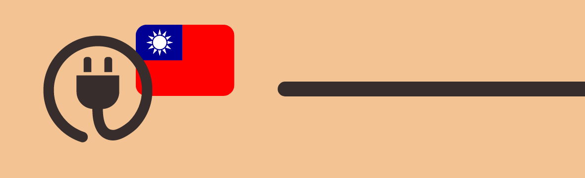 Taiwan – Power Plugs, Sockets & Voltage – Bubble Tea Island