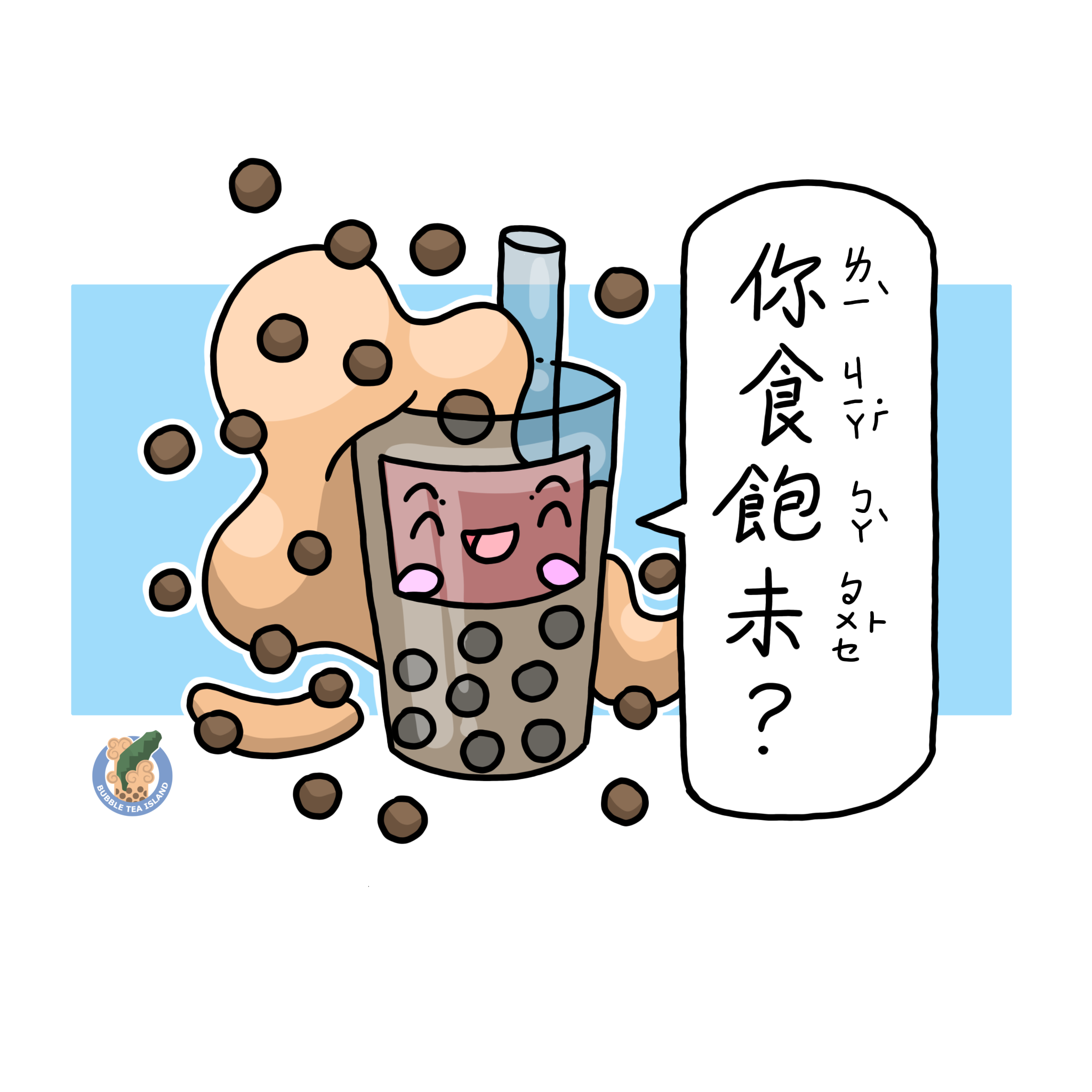 Greetings in Taiwanese Hokkien – Bubble Tea Island