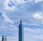 Taipei 101 | All You Need to Know – Bubble Tea Island