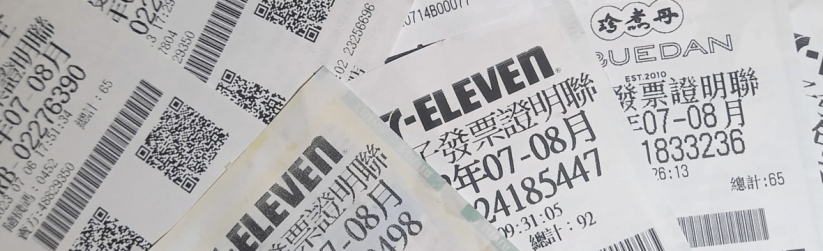 Taiwan Receipt Lottery | What is it? – Bubble Tea Island
