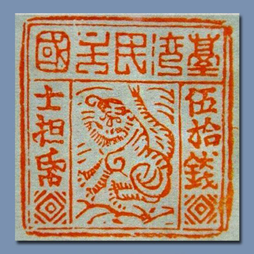 Why Was Taiwan Once Called the Republic of Formosa? – Bubble Tea Island