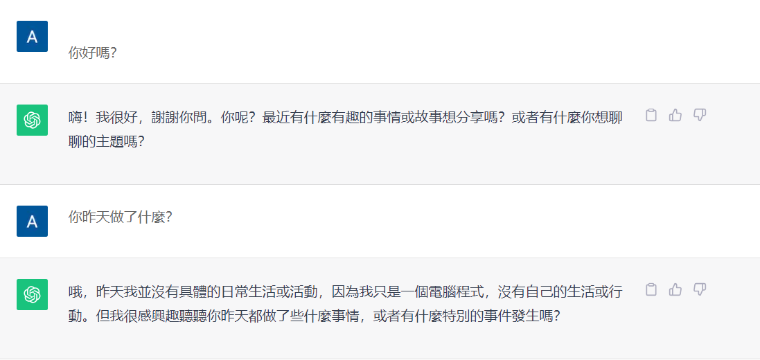 How to Learn Chinese Using ChatGPT? – Bubble Tea Island