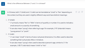 How to Learn Chinese Using ChatGPT? – Bubble Tea Island