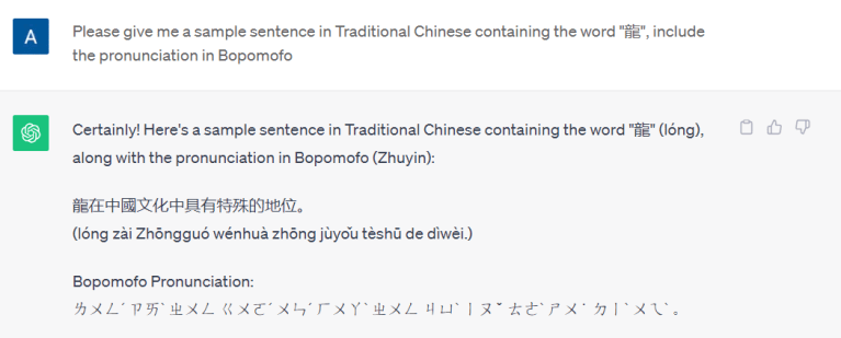 How to Learn Chinese Using ChatGPT? – Bubble Tea Island