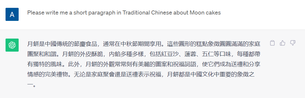 How to Learn Chinese Using ChatGPT? – Bubble Tea Island