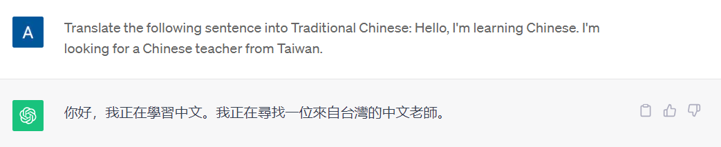 How to Learn Chinese Using ChatGPT? – Bubble Tea Island