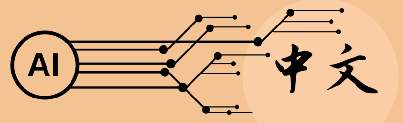 How to Learn Chinese Using ChatGPT? – Bubble Tea Island