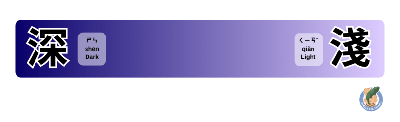 Colors in Chinese | A Complete Guide – Bubble Tea Island