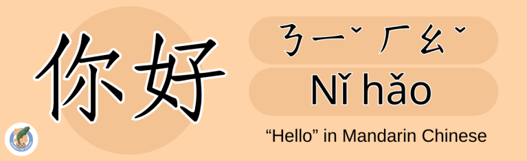 What Are the Languages Spoken in Taiwan? – Bubble Tea Island