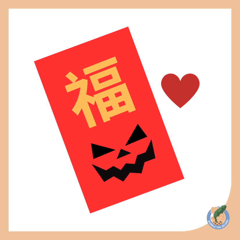 Cultural Taboos in Taiwan: What to Know Before You Go – Bubble Tea Island