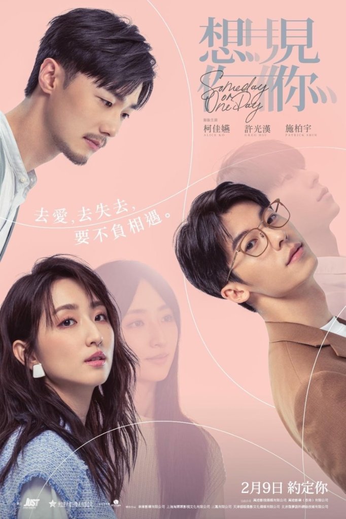 Top 10 Taiwanese Dramas You Should Watch – Bubble Tea Island