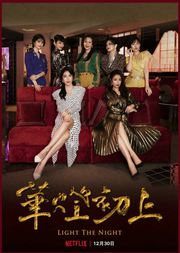 Top 10 Taiwanese Dramas You Should Watch – Bubble Tea Island