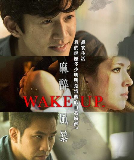 Top 10 Taiwanese Dramas You Should Watch – Bubble Tea Island