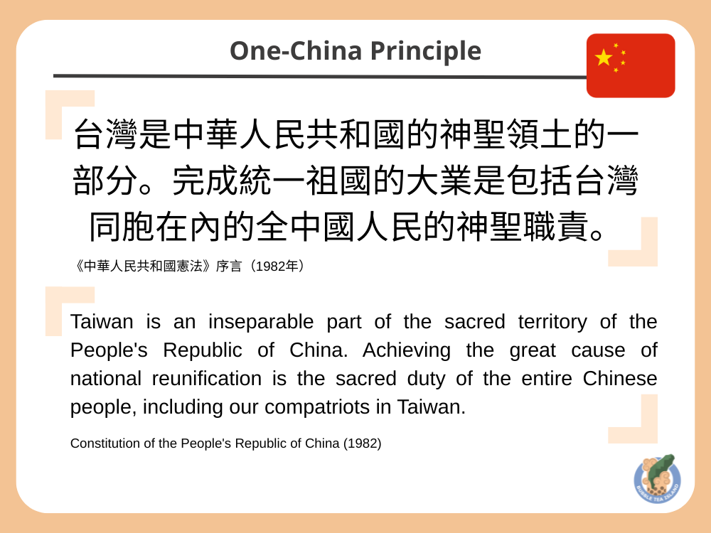 What is the One-China Policy? How does it differ from the One-China ...