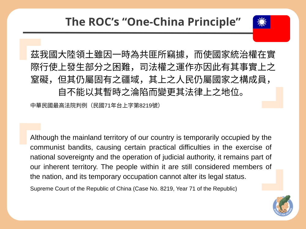 What is the One-China Policy? How does it differ from the One-China ...