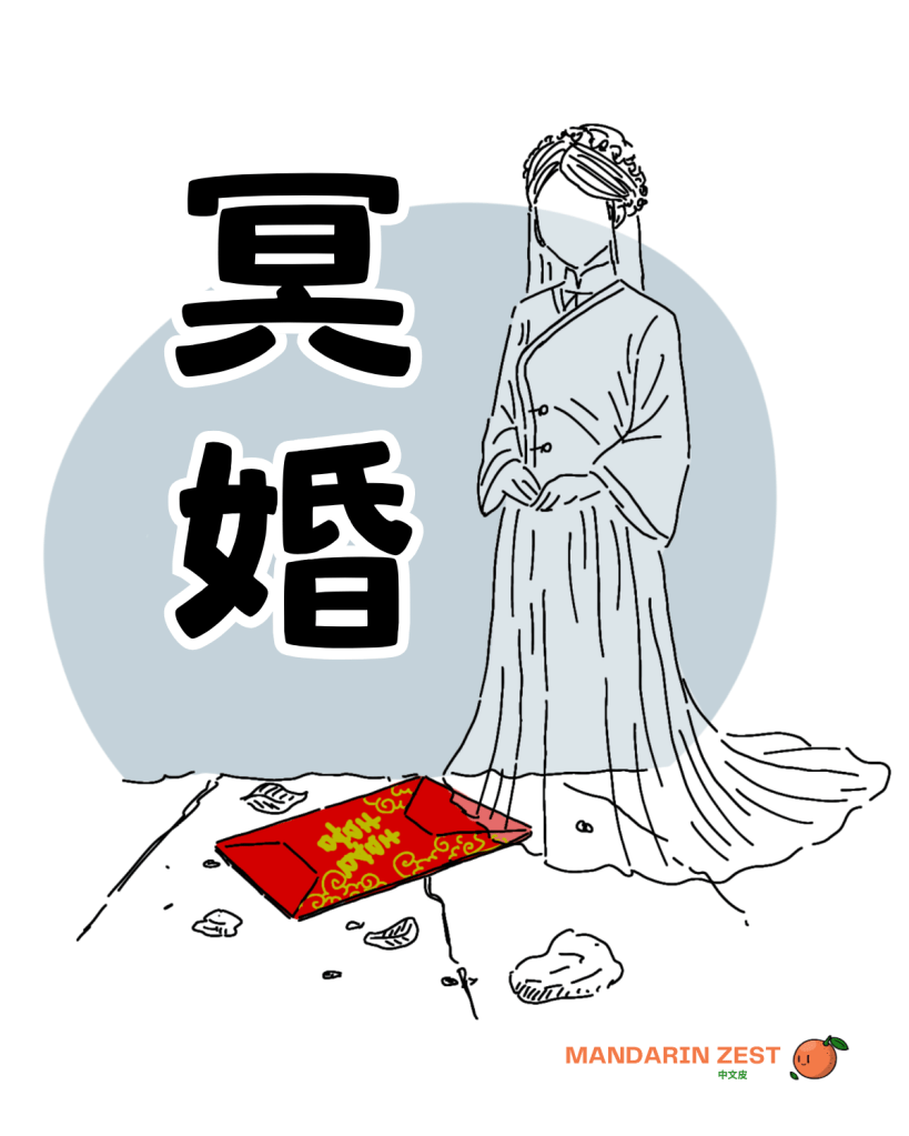 Never Pick Up a Red Envelope in Taiwan: A Fascinating Dive Into Spirit ...